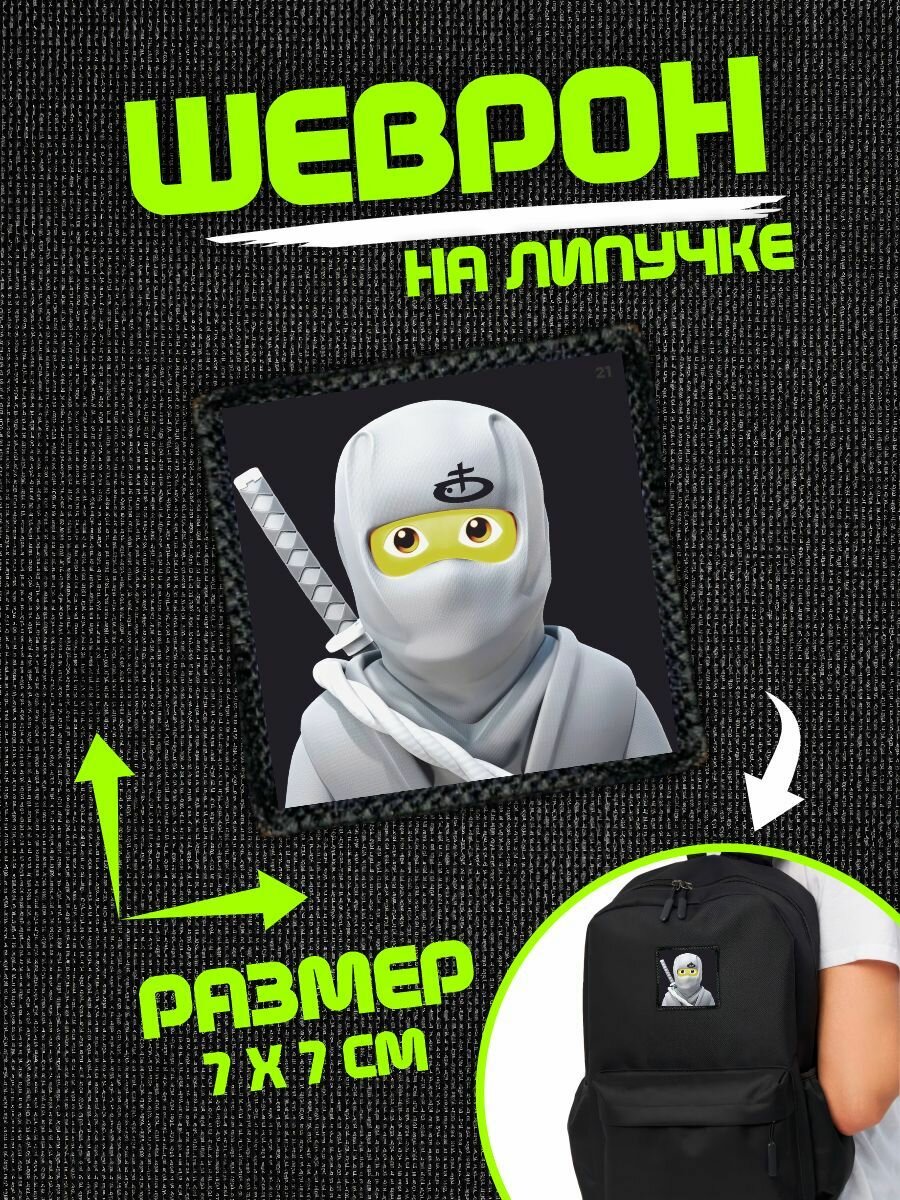 Шеврон на липучке нашивка Obladaet