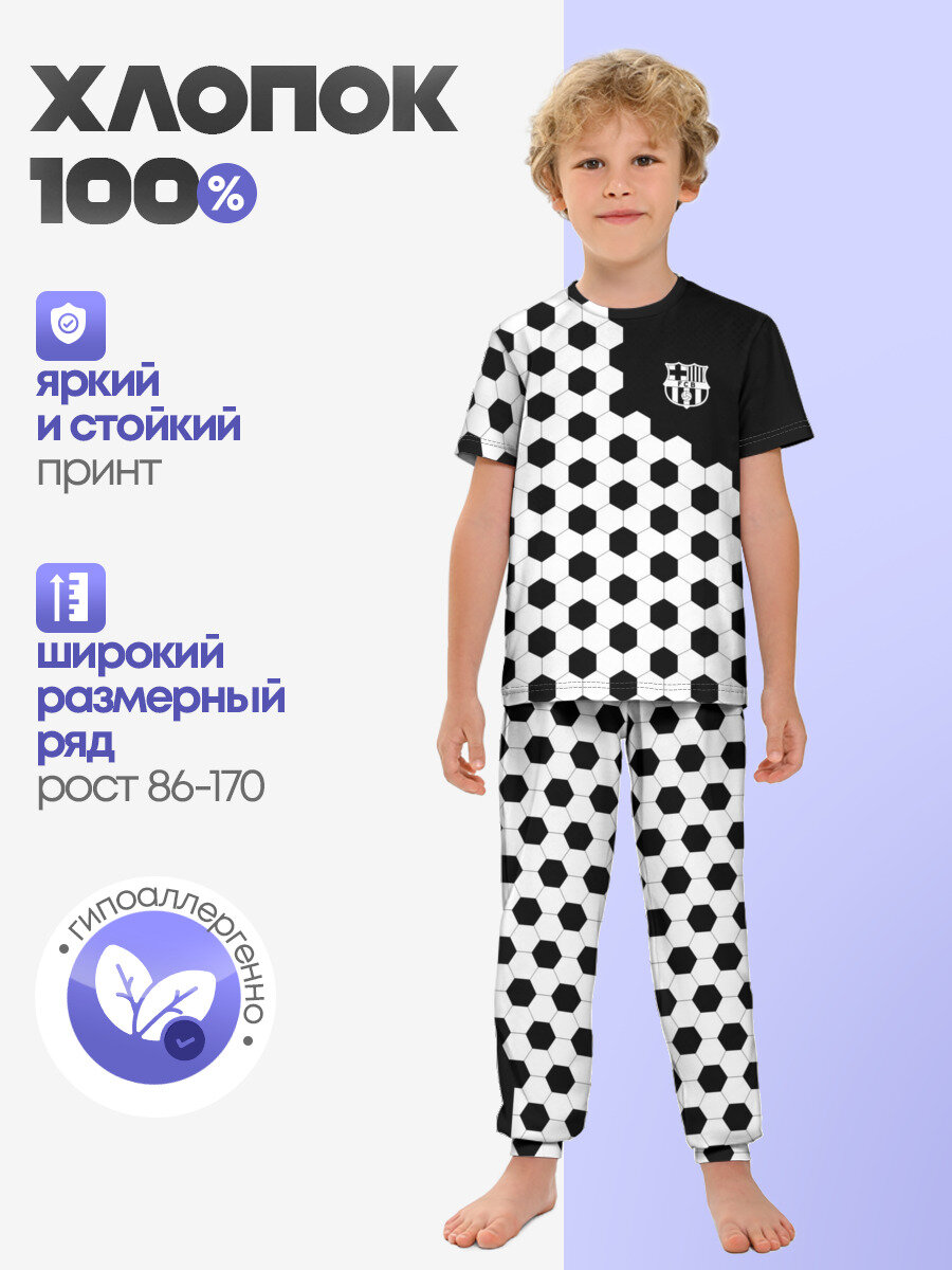 Пижама Barcelona