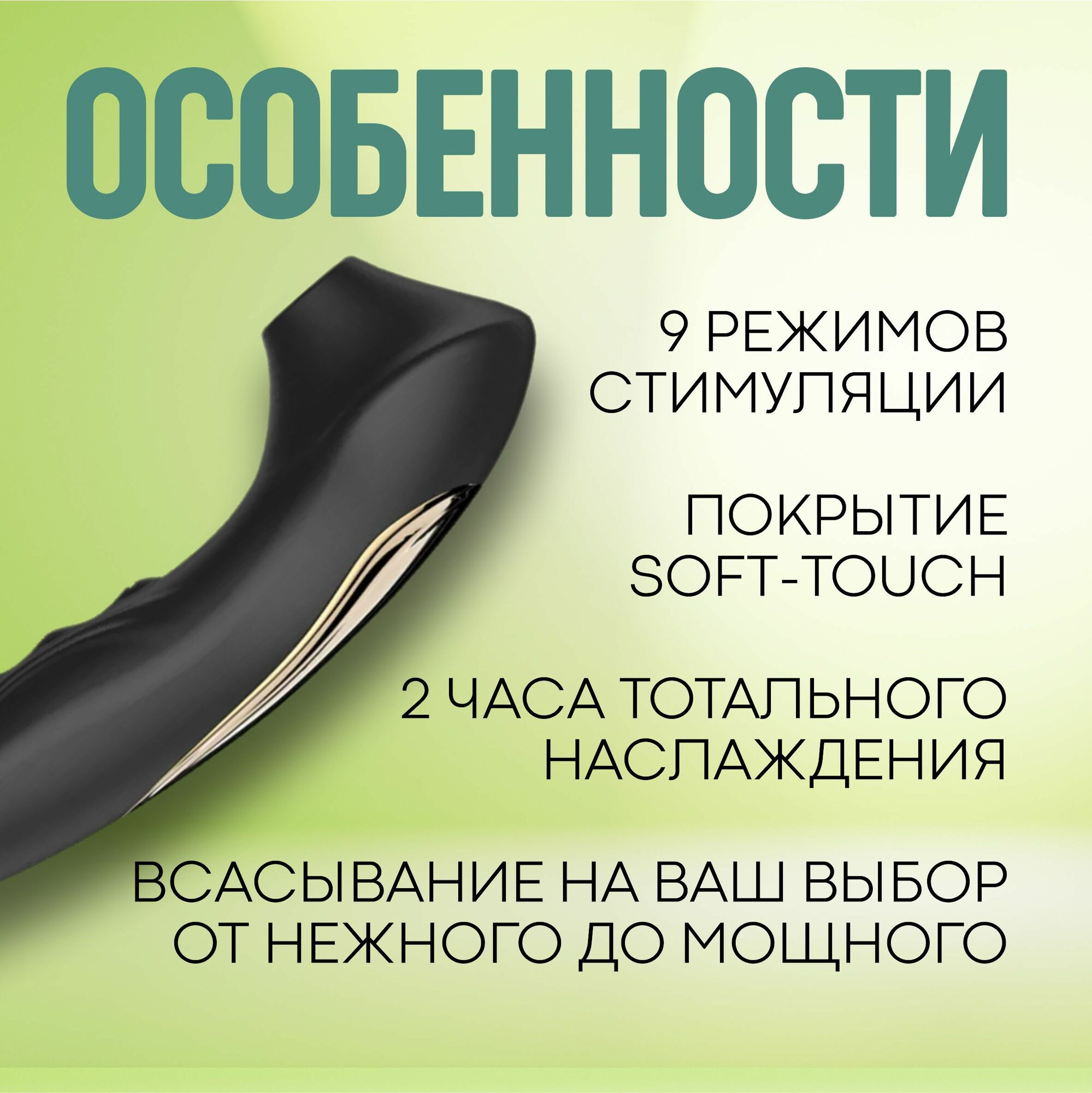 Вибратор для женщин вакуумный, товары для взрослых 18+, пингвин вибратор, вакуумный стимулятор для клитора