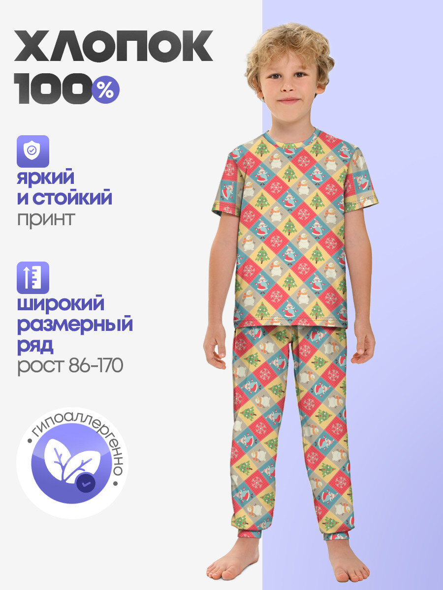 Пижама Новый год