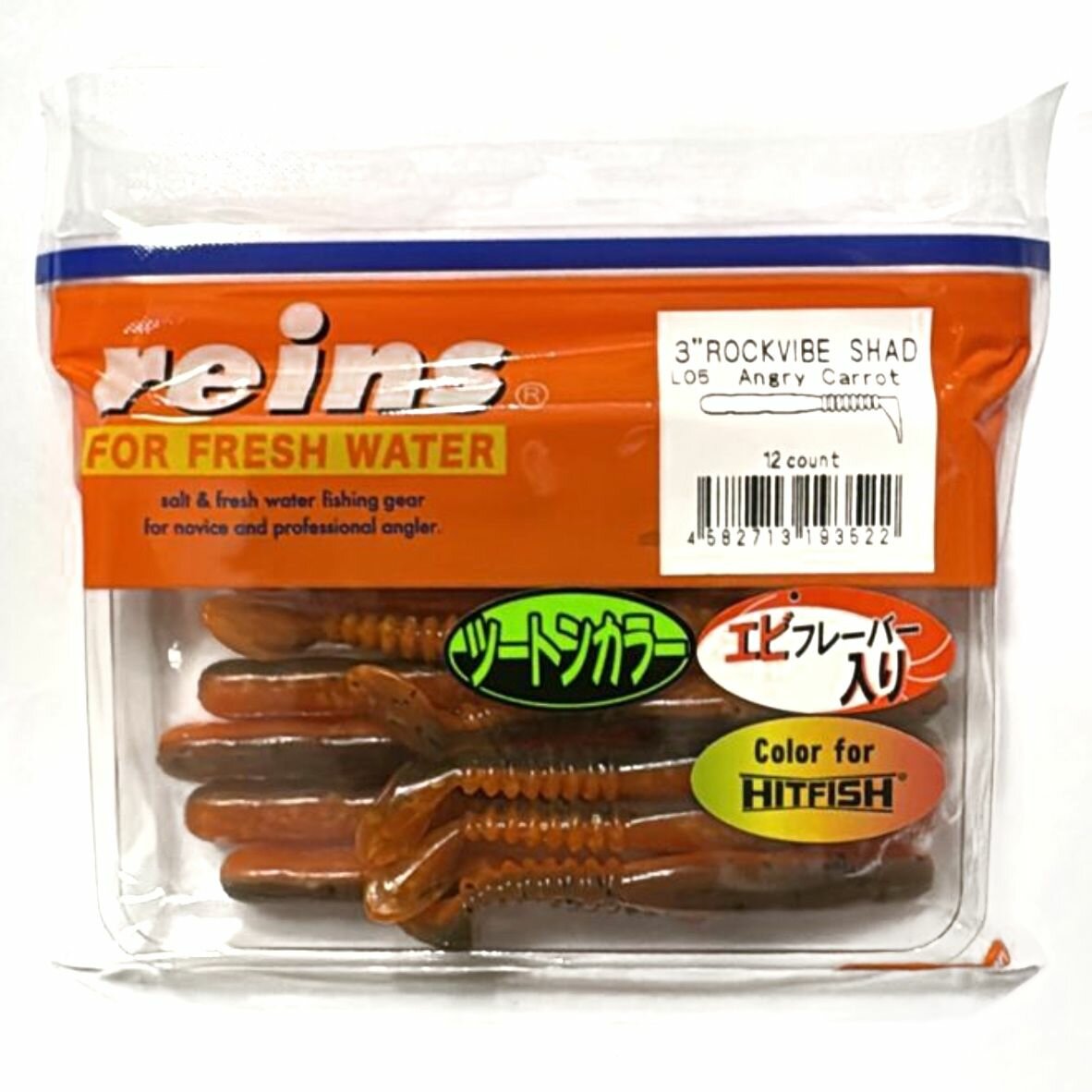 Силиконовая приманка REINS ROCKVIBE SHAD 3 Цв. L05 - Angry Carrot