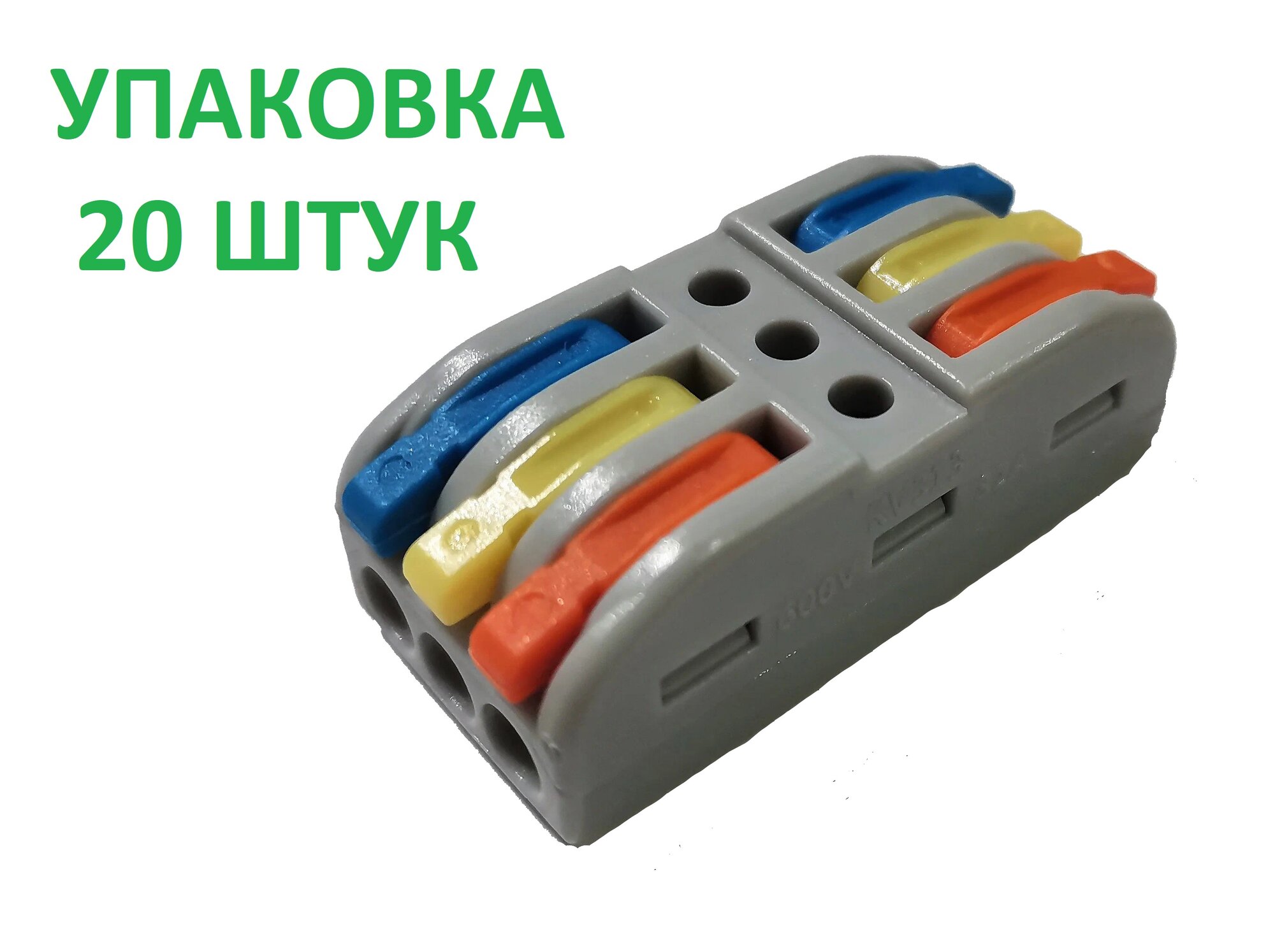 Клемма DEFA PIN-3, 600В, 32А, 0.08-4.0mm2, проходная колор (20 штук)