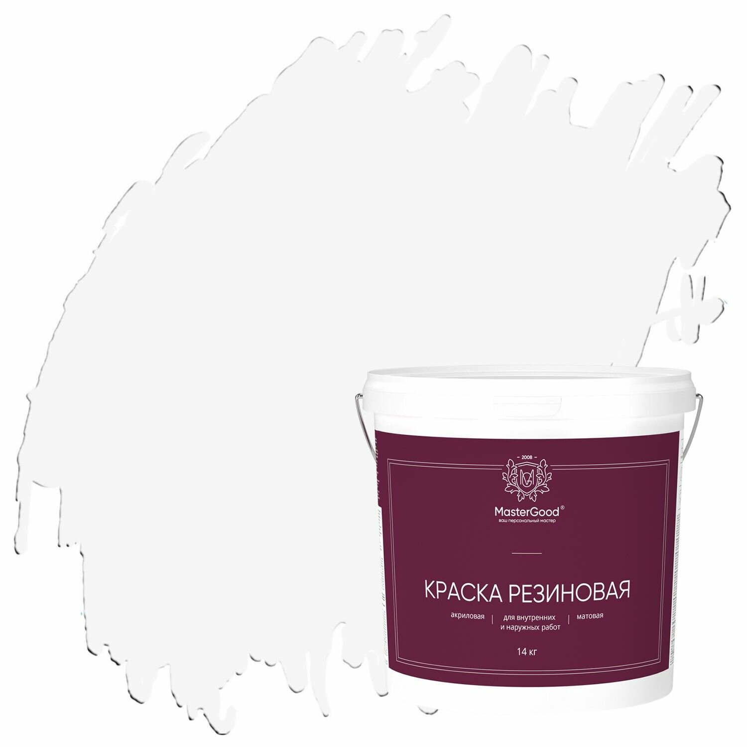 Краска резиновая высокоэластичная MasterGood (14кг) белая