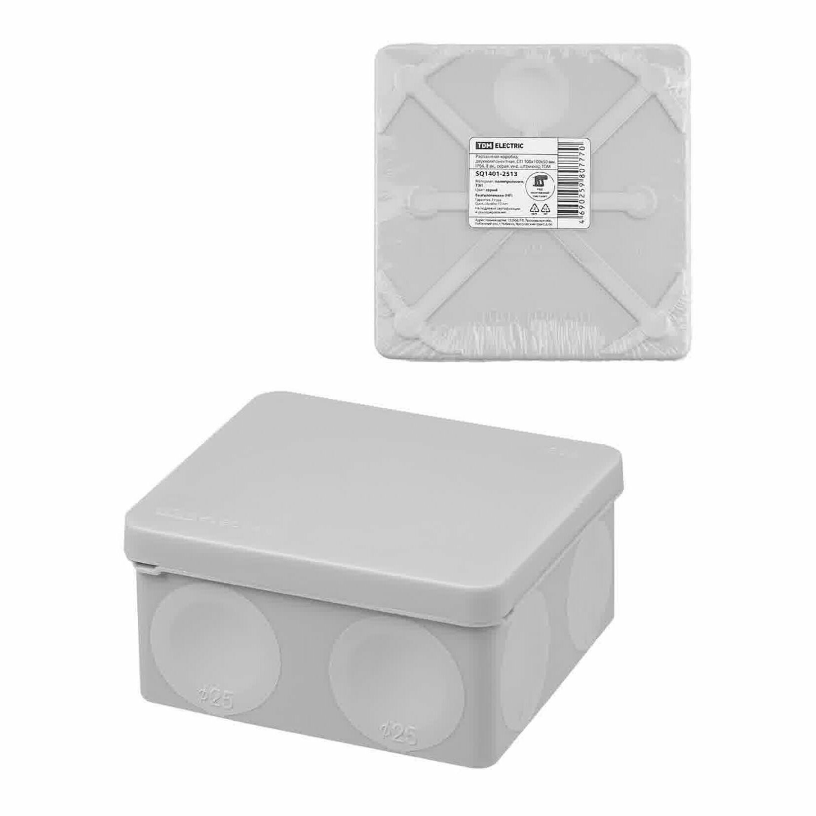 Распаячная коробка, двухкомпонентная, ОП 100х100х50 мм, IP66, 8 вх, серая, инд. штрихкод, TDM SQ1401-2513 (1 шт.)