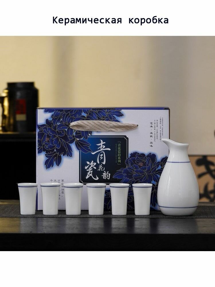 Стопка, 20 мл, 6 шт