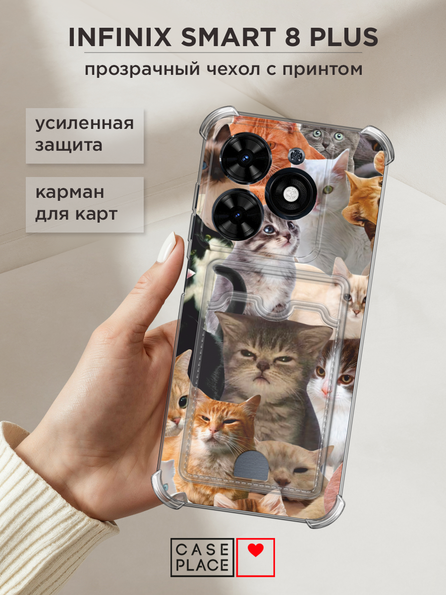 Чехол на Infinix Smart 8 Plus (Инфиникс Смарт 8 Плюс) с картой и принтом Мемные коты