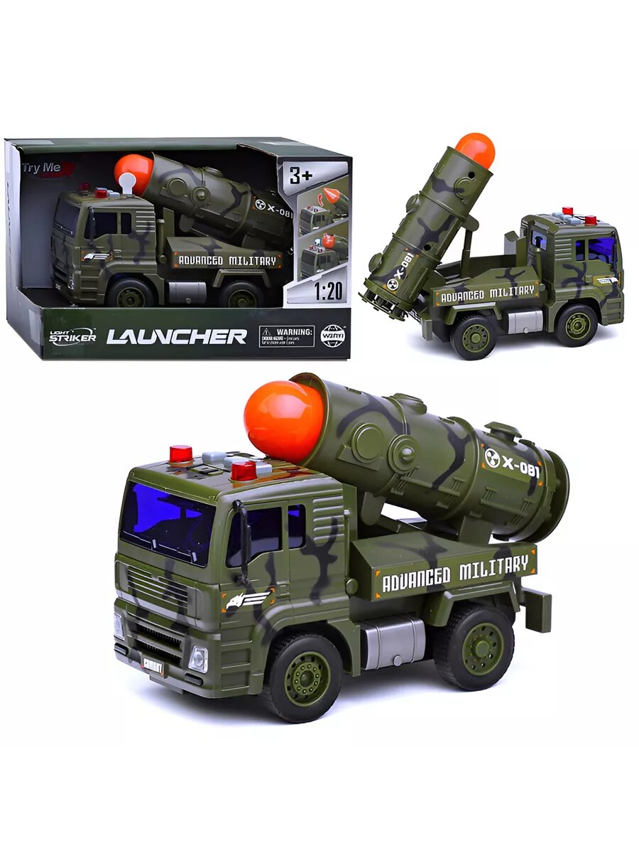 Машинка детская военная техника с ракетной установкой 1:20