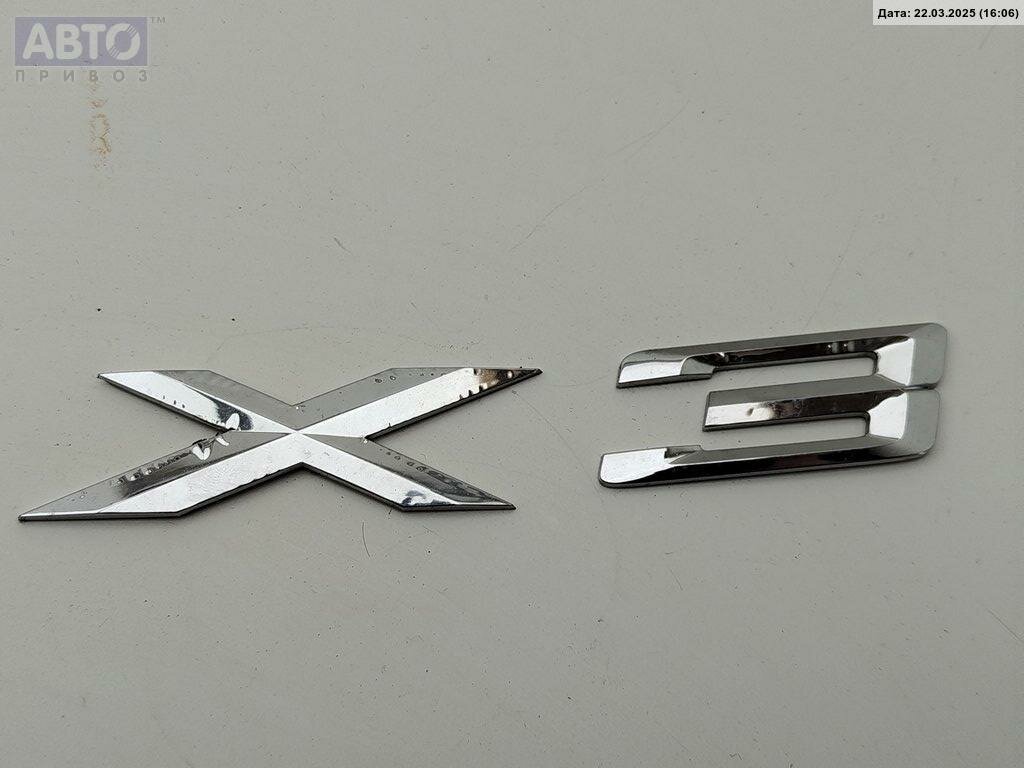 Эмблема BMW X3 E83 (2003-2010)