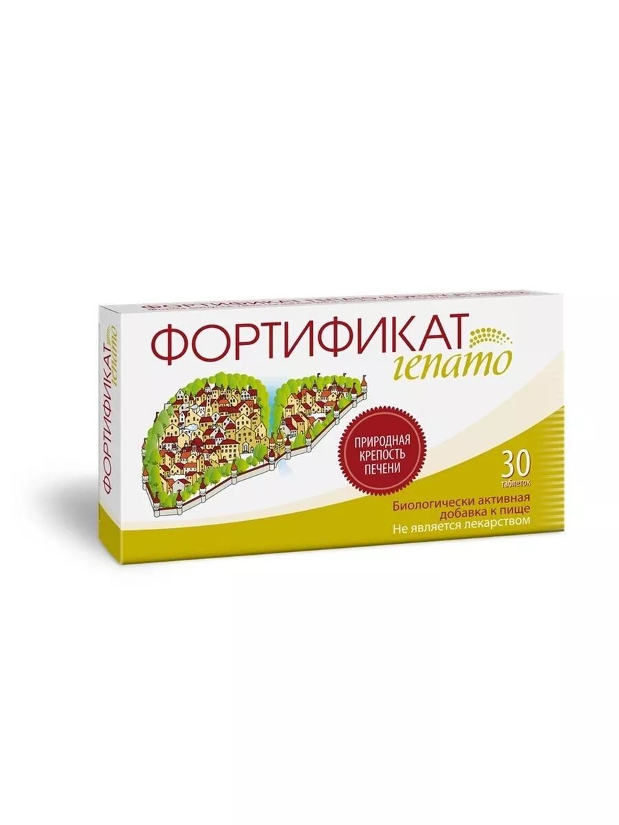 Фортификат Гепато