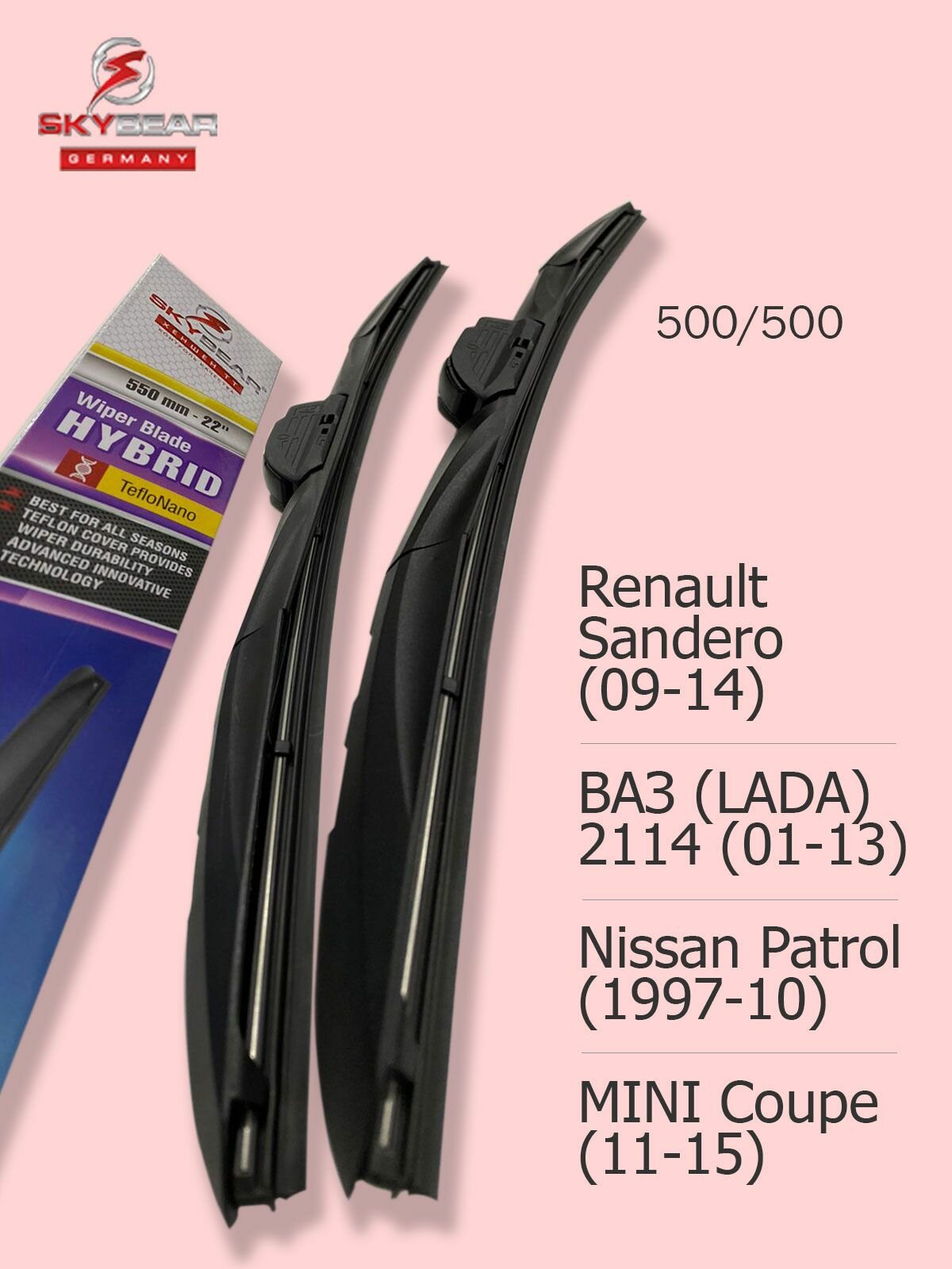 500 500мм. Дворники Щетки стеклоочистителя для Renault Sandero Рено Сандеро; ВАЗ (LADA) VAZ (лада) 2114; Nissan Patrol Ниссан Патрол; MINI Coupe Мини Coupe