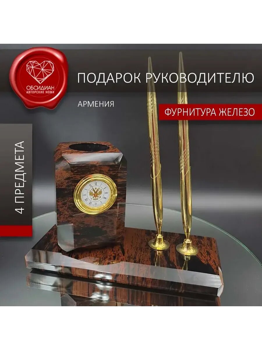 Часы каменные на подставке Армения