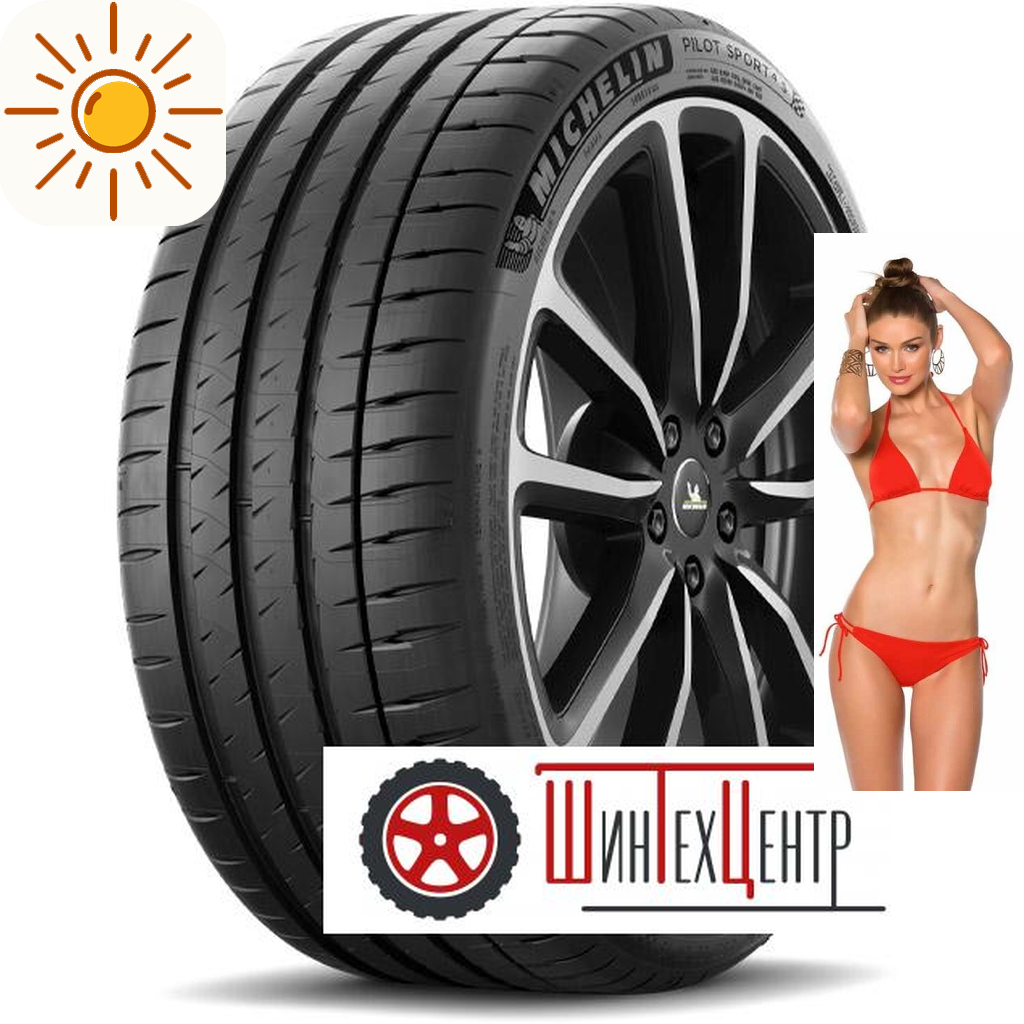 Шины летние Michelin 285/35 R22 Pilot Sport 4 S 106Y для легковых авто