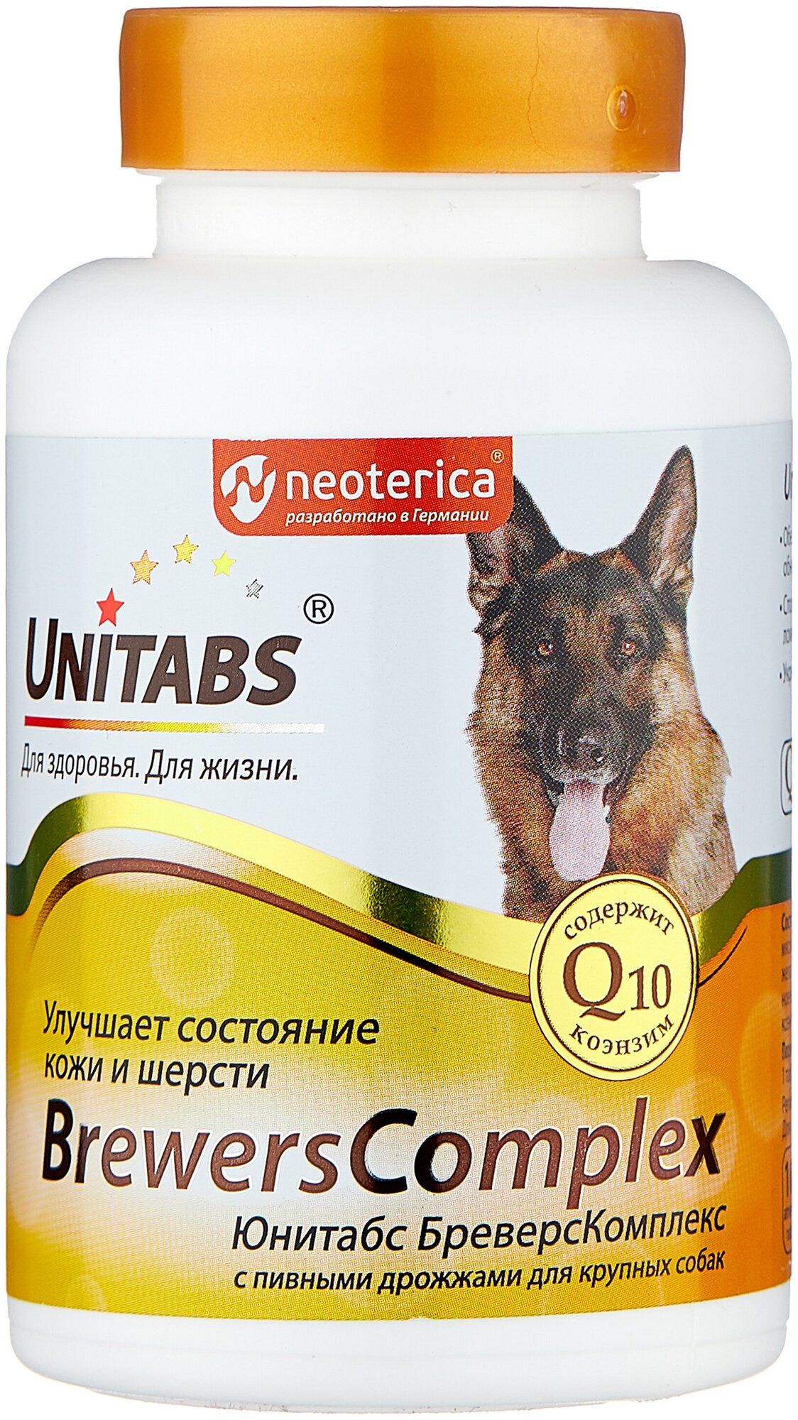 Юнитабс БреверсКомплекc для крупных собак 200 таб