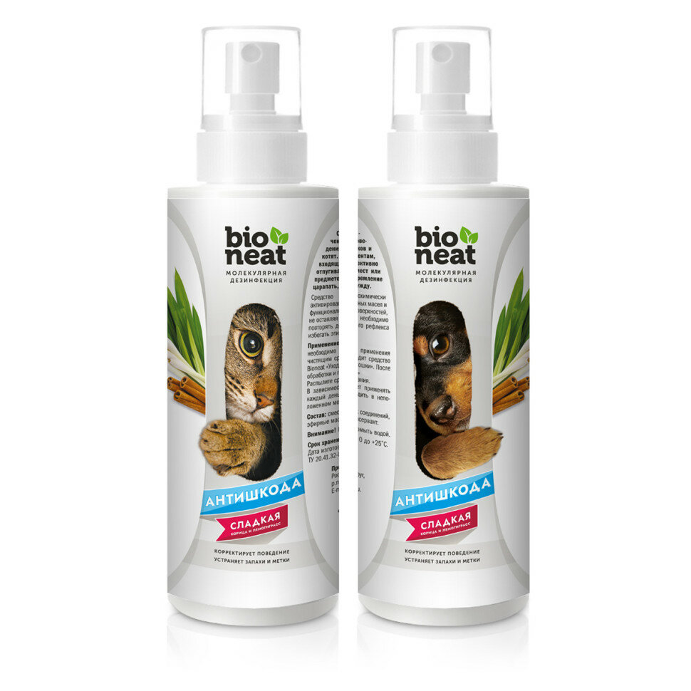 Bioneat средство для коррекции поведения животных "Антишкода. Сладкая" - 400 мл