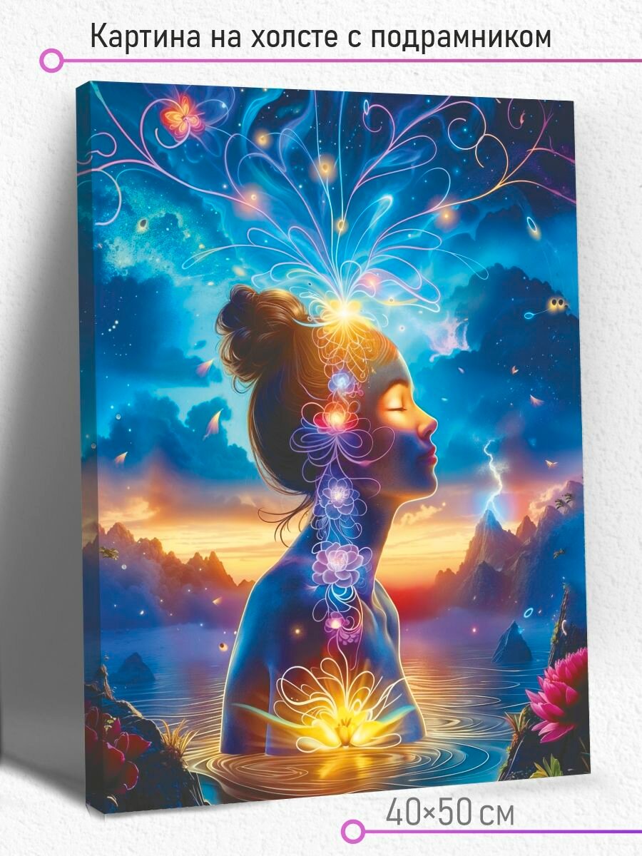 Картина на холсте на подрамнике 40х50 см. Мир, вселенная, человек, люди. "Девушка и чакры", арт. 6471/