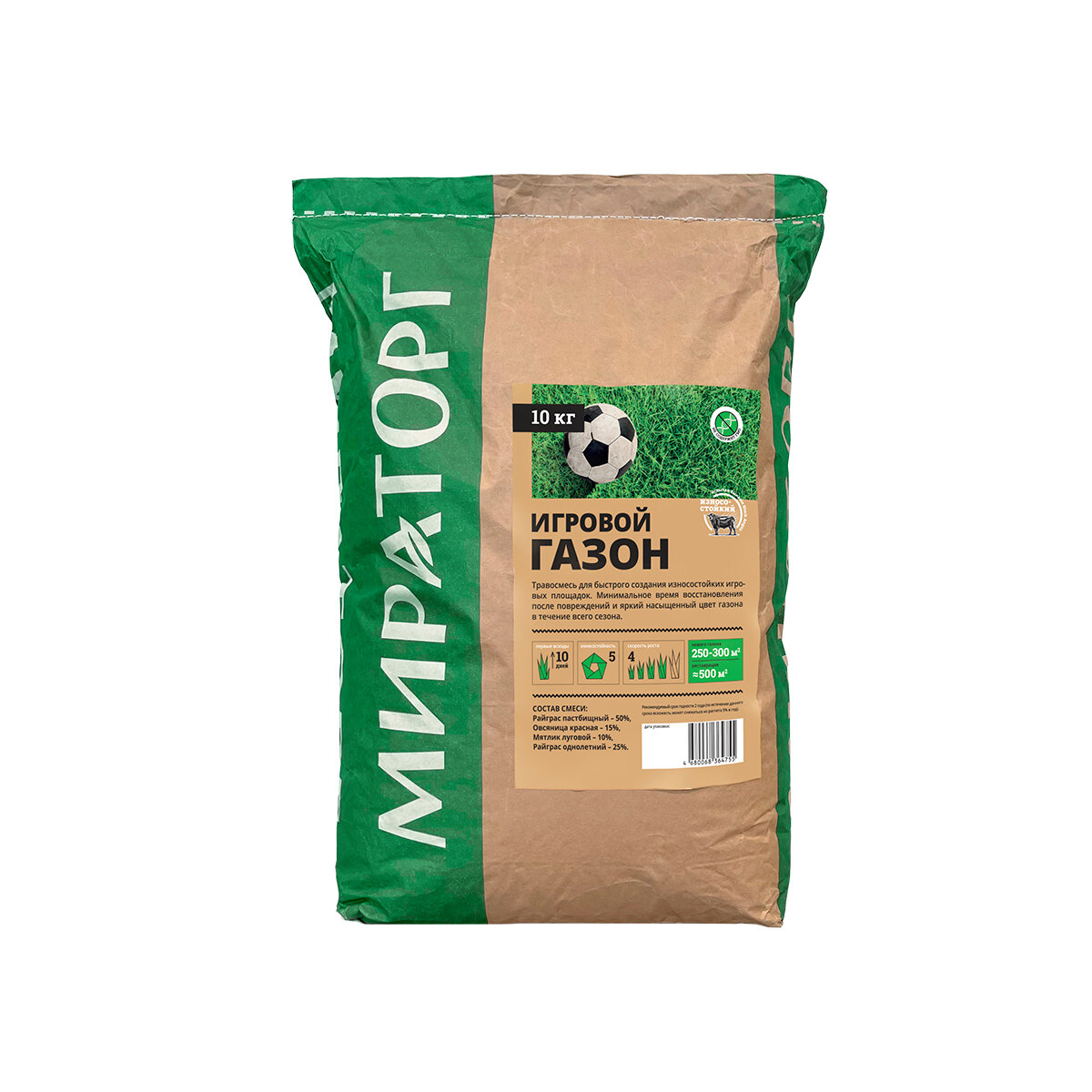 Семена газонной смеси "Мираторг" Игровой, мешок на 10 килограмм