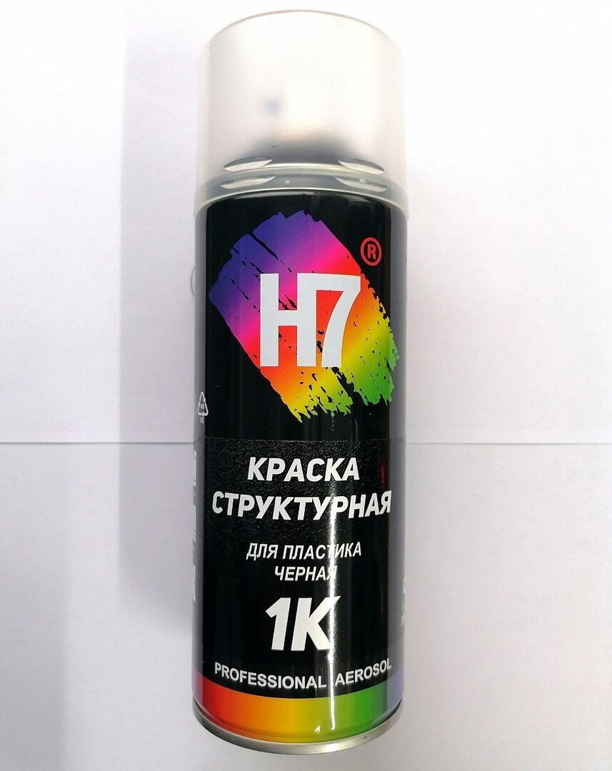 Краска структурная для пластика (черная) аэрозоль 400мл H7