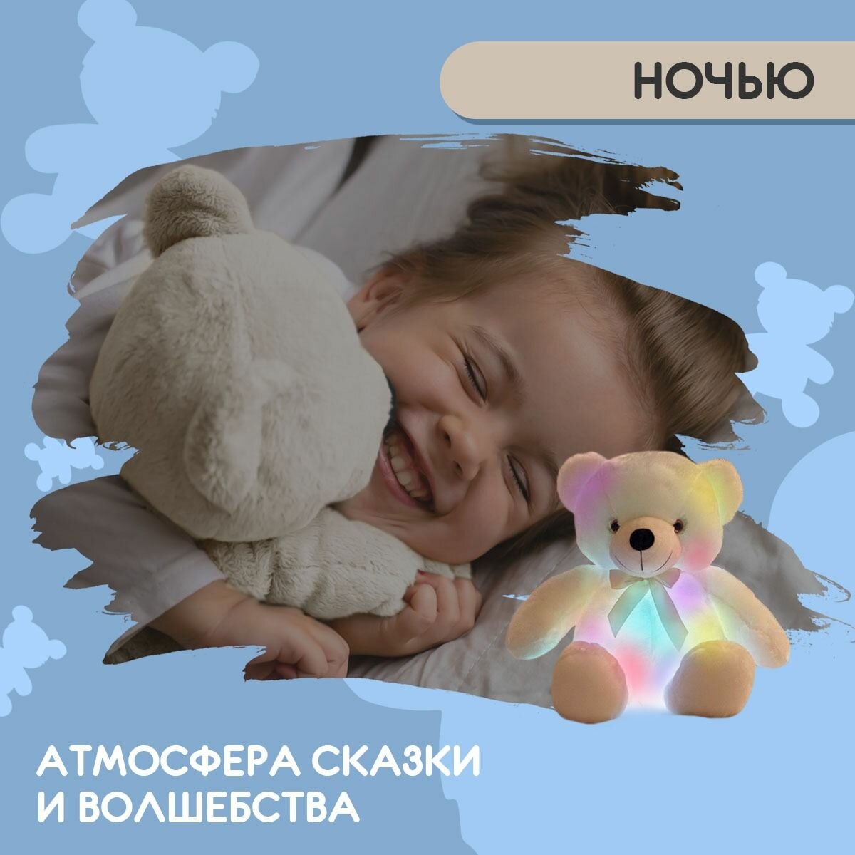 Мягкая игрушка — фото 1
