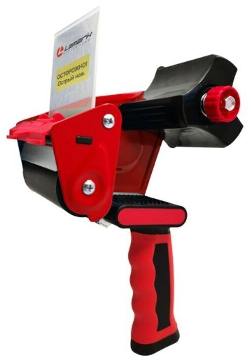 Диспенсер для упаковочной клейкой ленты, 75 мм, красный