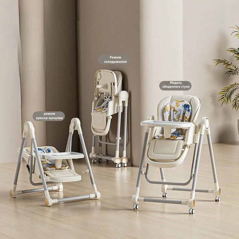 Детский стульчик для кормления, складной, регулируется по высоте, можно использовать для кормления новорожденных, 4 вращающихся колеса, вес до 30 кг, белое