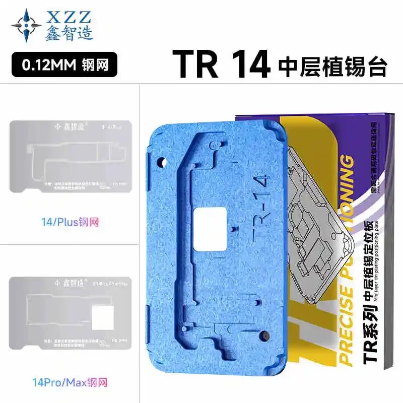 Трафарет для реболлинга iPhone 14 Series Xinzhizao