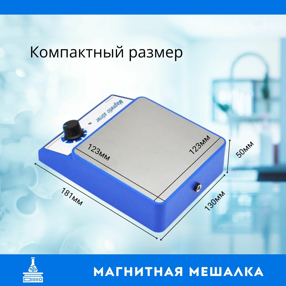 Лабораторная посуда — фото 1