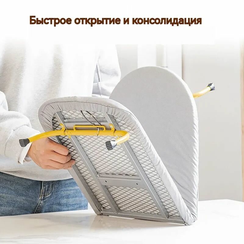 Гладильная доска — фото 1