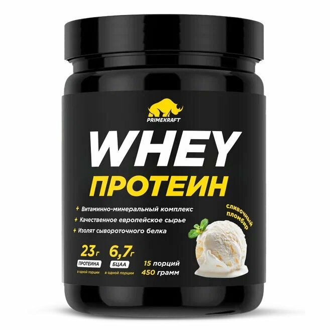 Протеин сывороточный Prime Kraft 450 гр Сливочный пломбир