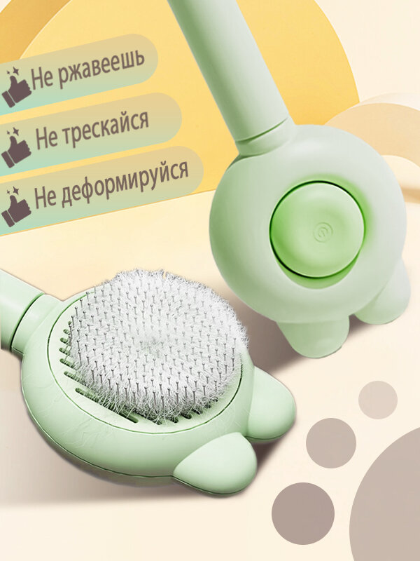 Игрушка для животных — фото 1