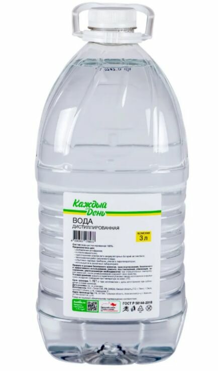 Вода дистиллированная Каждый день, 3 л