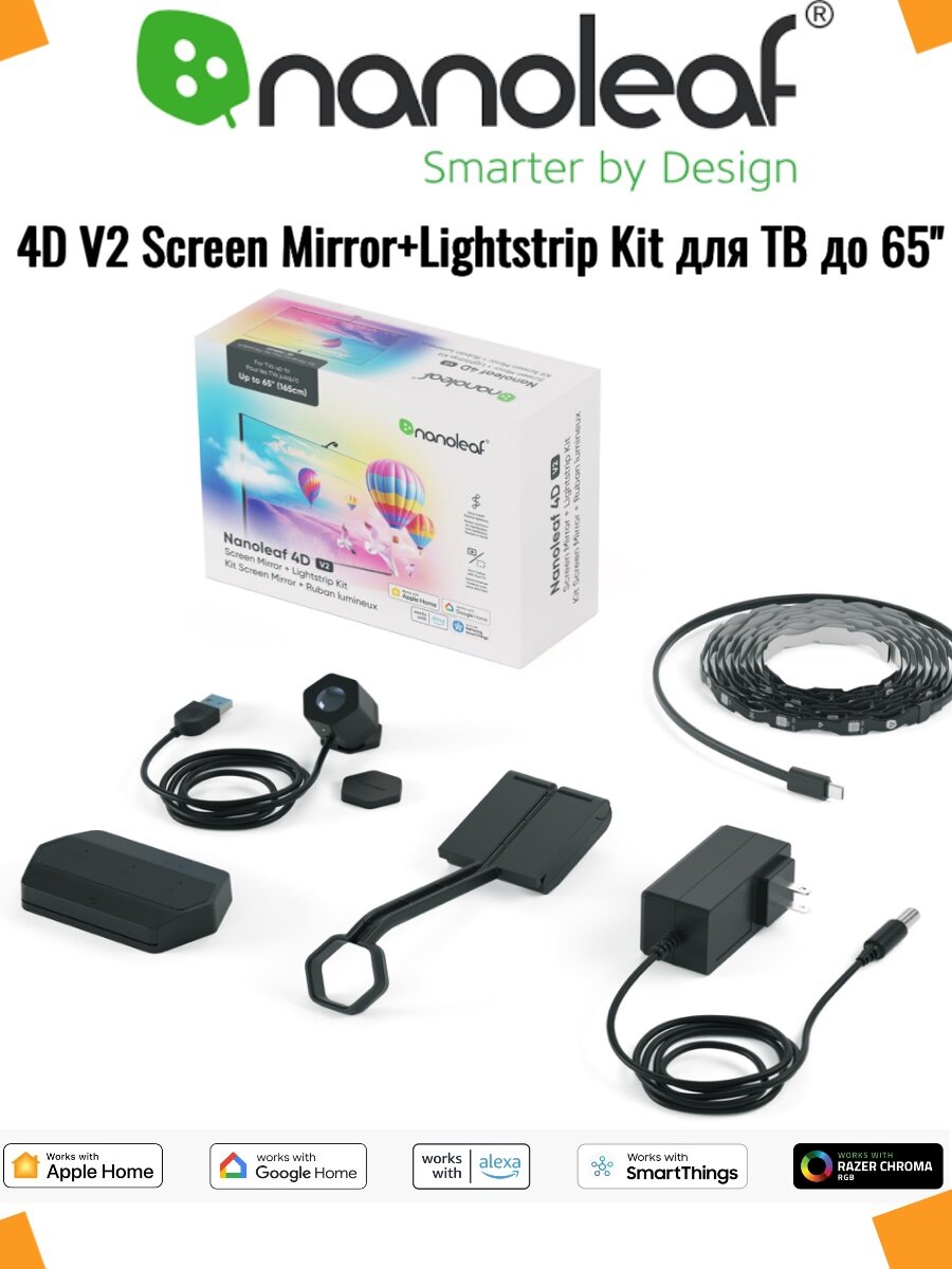 Эмбилайт подсветка Nanoleaf 4D V2 камера и умная светодиодная лента для ТВ до 65 Apple HomeKit Matter (N6900K03-43LS)