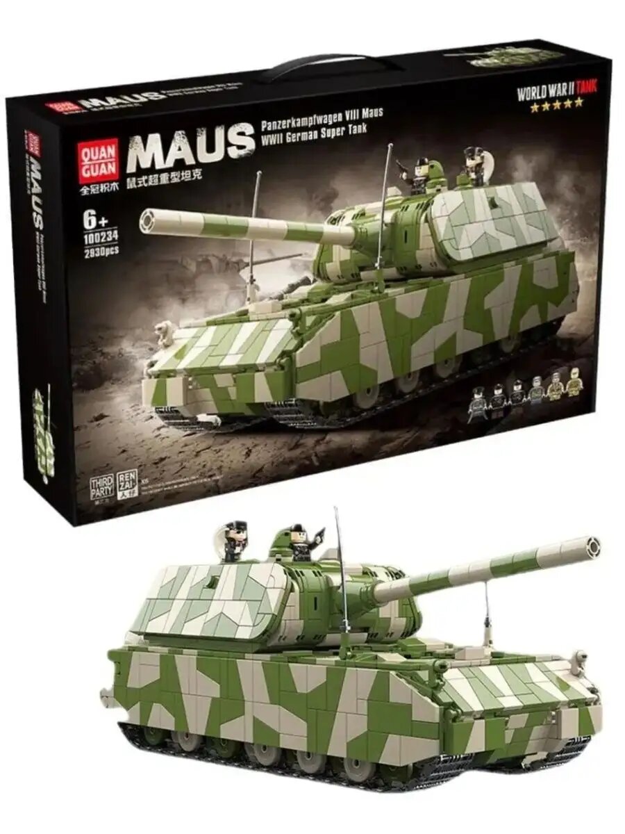Конструктор Военная техника Сверхтяжелый танк Маус Maus, 2930 дет ( набор / подарок для мальчиков и девочек / подарок ребенку)