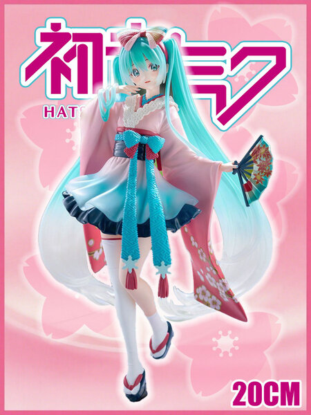 Aниме фигурка Хатсуне Мику кимоно девушка / Hatsune Miku (20cm, пакет)