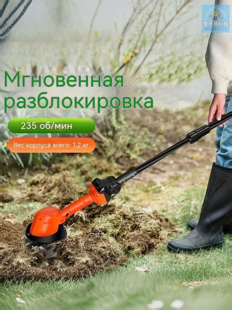 Культиватор ручной — фото 1