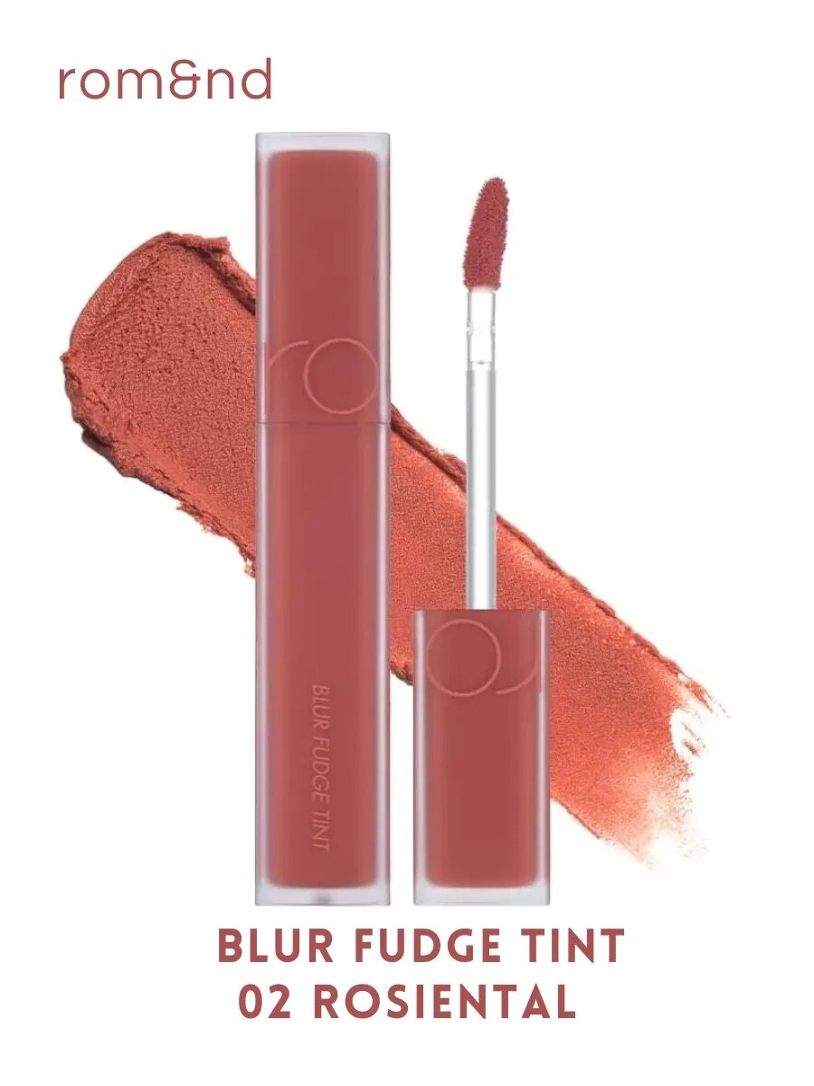 ROM&ND Тинт для губ Blur Fudge Tint матовый, 5 г, 02 Rosiental