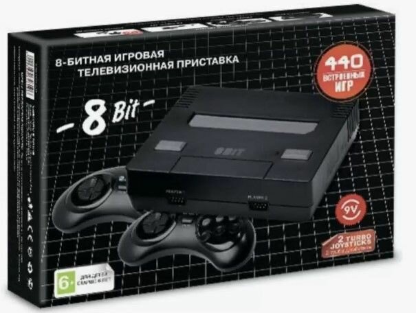 Игровая приставка 8bit + 440 встроенных игр