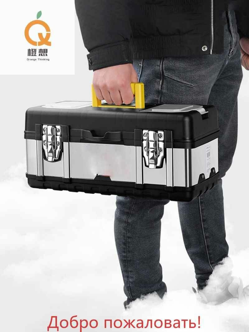 Чемодан Для Инструментов Пустой