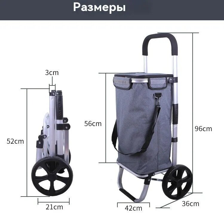 Сумка-тележка — фото 1