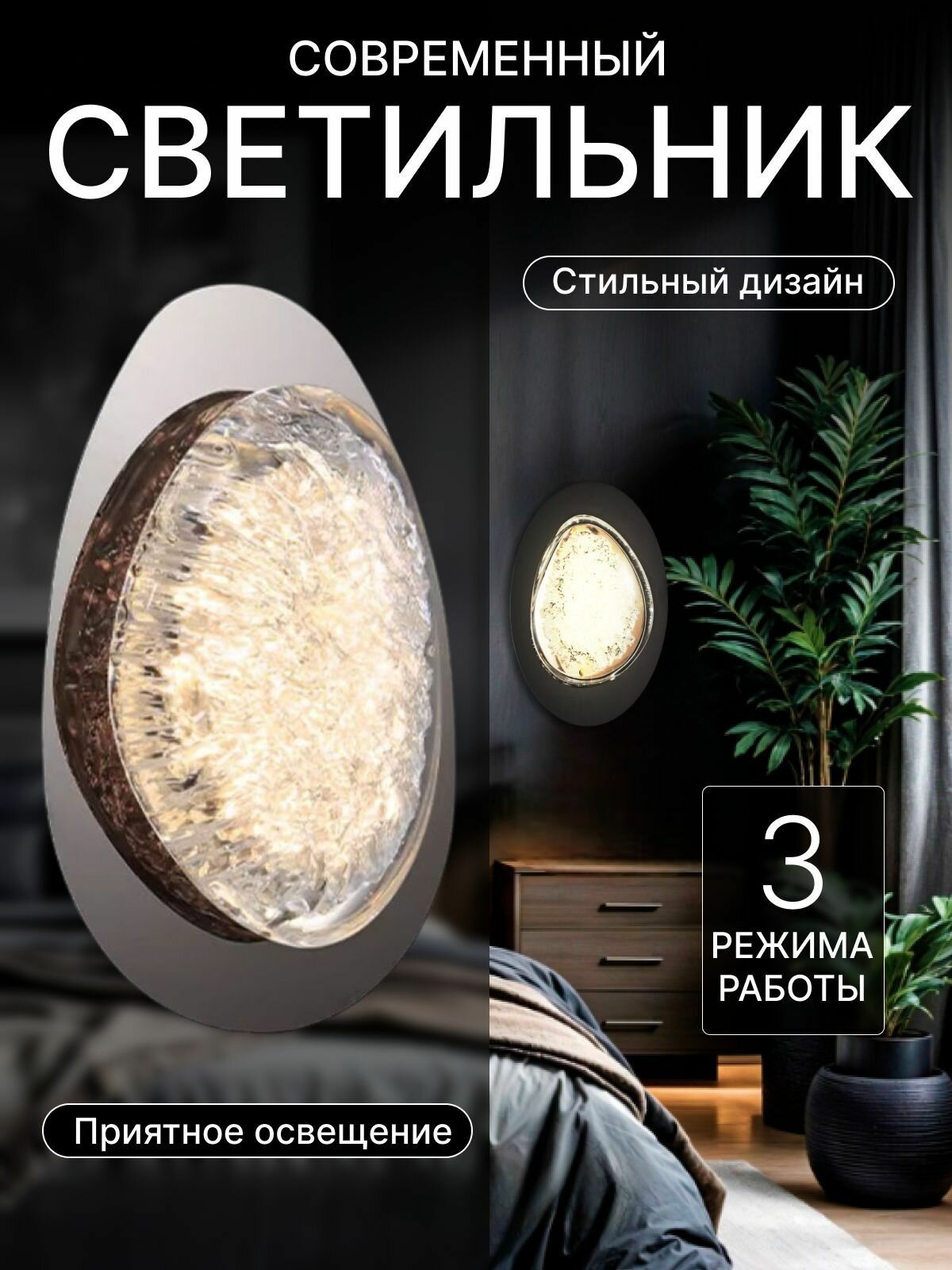 Настенный светильник бра, светодиодный бриллиант, 33 см Akenori