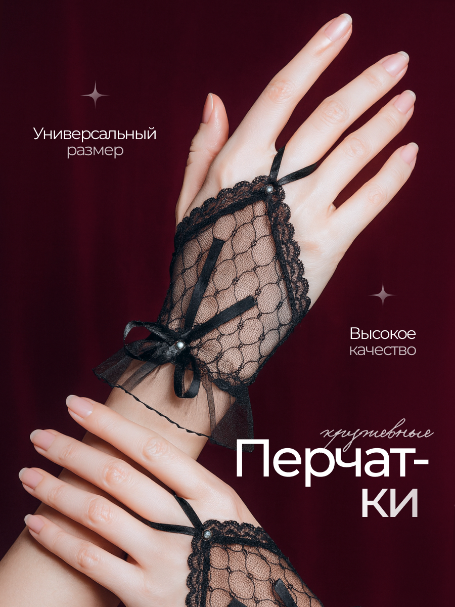 Перчатки Перчатки DRAKON IRG для женщин