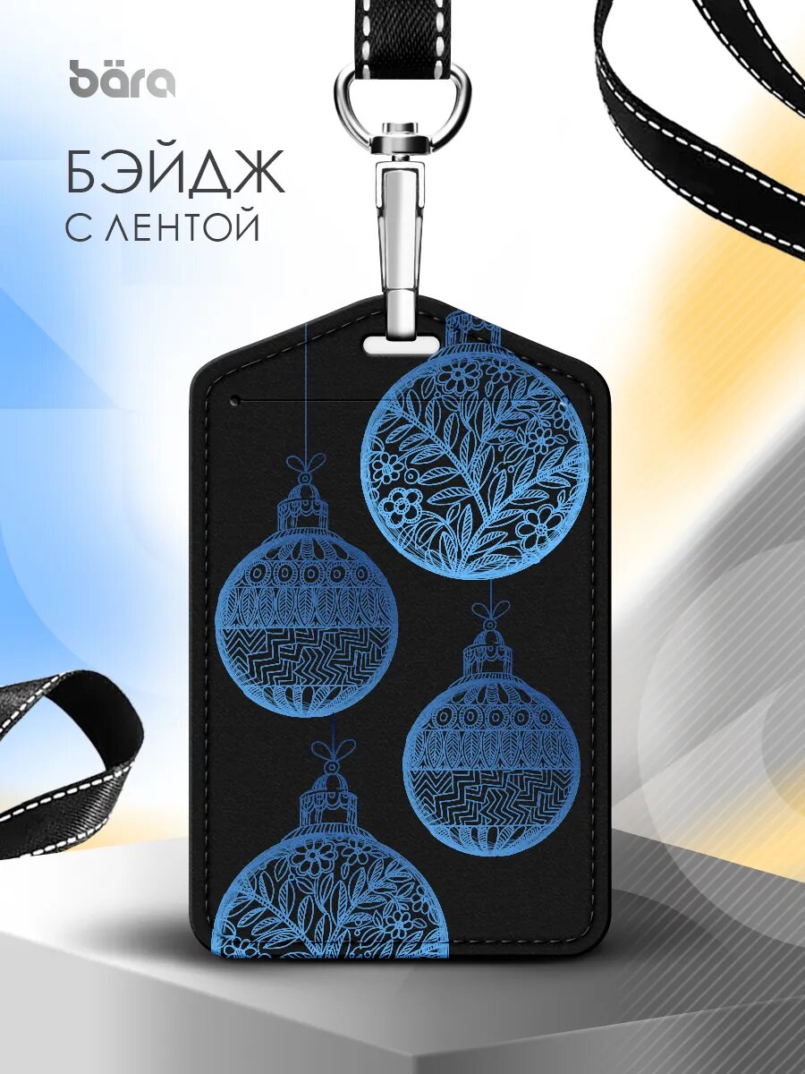 Бейдж BARA для пропуска, на карабине, на ленте, натуральная кожа, черный, 7х11 см