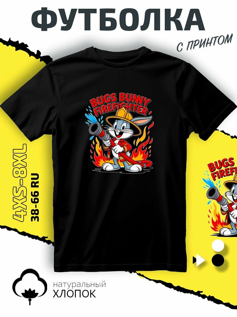 Футболка Багз Банни мультфильм пожарный