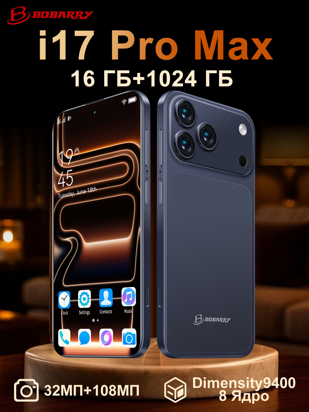 Смартфон i17 Pro Max, 16GB+1TB，6,78 дюйма，игровой экран，5G， Full HD，120 Гц，Игра не перегревается и не лагает.