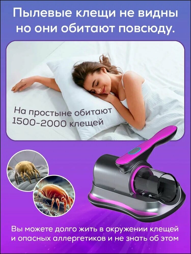 Ручной пылесос — фото 1