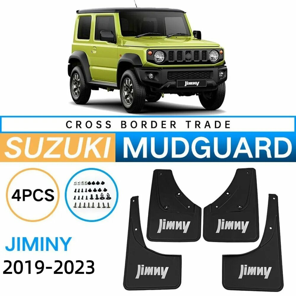 Крыло автомобильное, арт. Подходит для Suzuki Jimny 2019-2023 Автомобиля Брызговики/B
