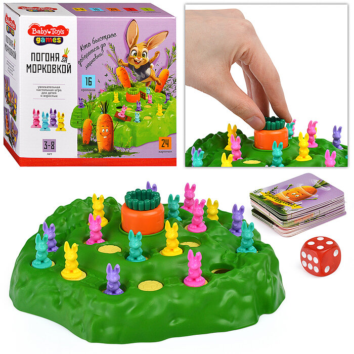 Настольная игра Десятое Королевство "Baby Toys", Погоня за морковкой