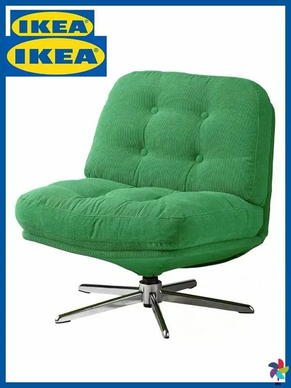 IKEA DYVLINGE кресло для отдыха в гостиную мягкое