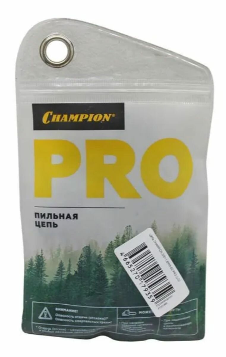 Цепь пильная CHAMPION PRO C063-LG-60E, металл, для бензопилы STIHL MS361/MS341/MS440