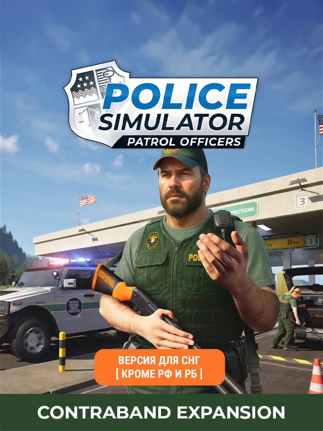Police Simulator: Patrol Officers: Contraband Expansion (Версия для СНГ [ Кроме РФ и РБ ])