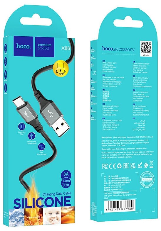 Data кабель USB HOCO X86 Type C, 3A, 1 метр, черный